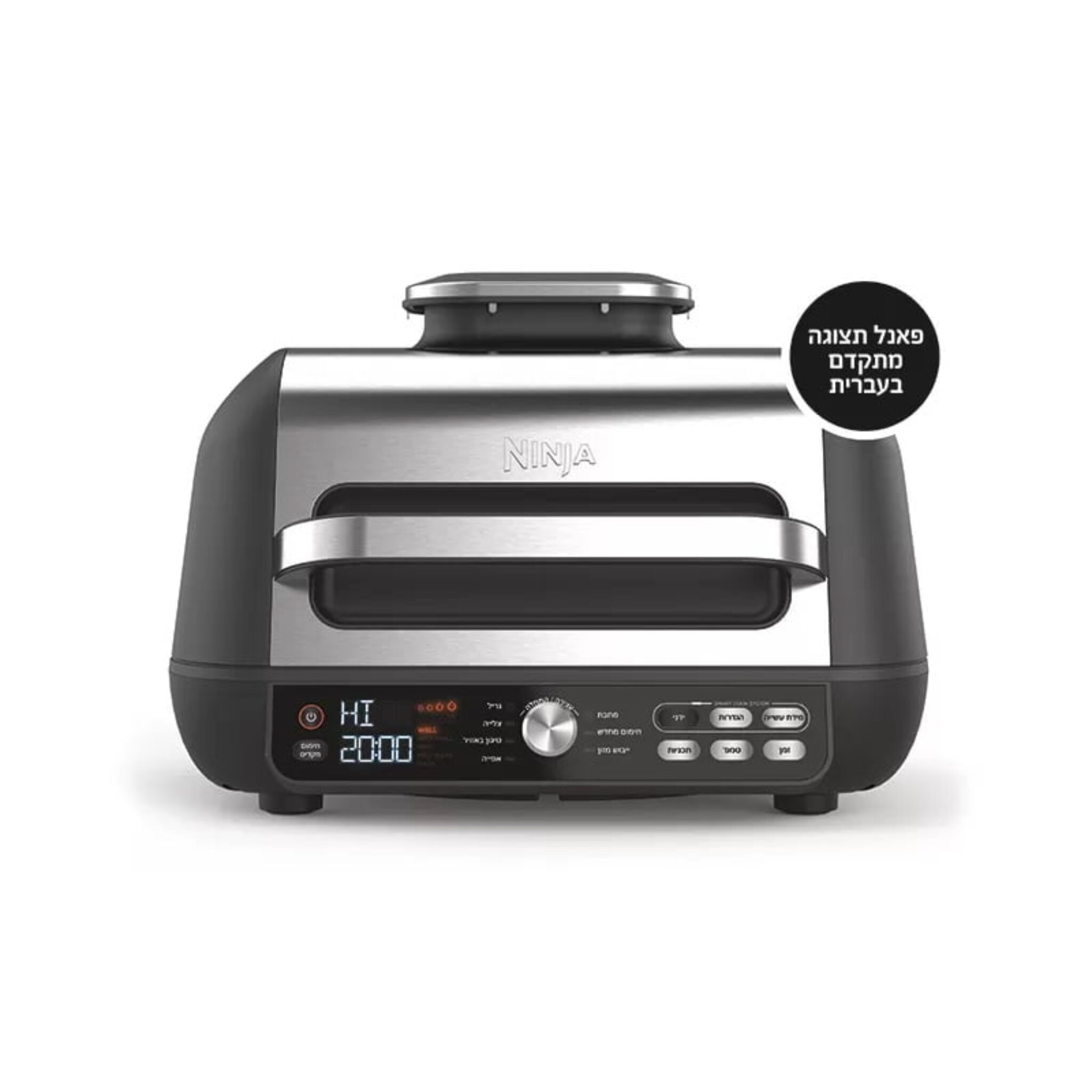 גריל ‏חשמלי 5 ב-1 כולל פאנל הפעלה בעברית נינג'ה מקס פרו Ninja AG653 ...